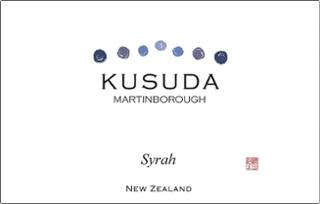 Kusuda’s golden beauties – The Real Review